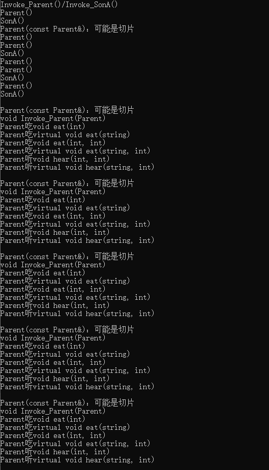C++多态/override/virtual/虚函数/虚继承_c++ virtual override-CSDN博客