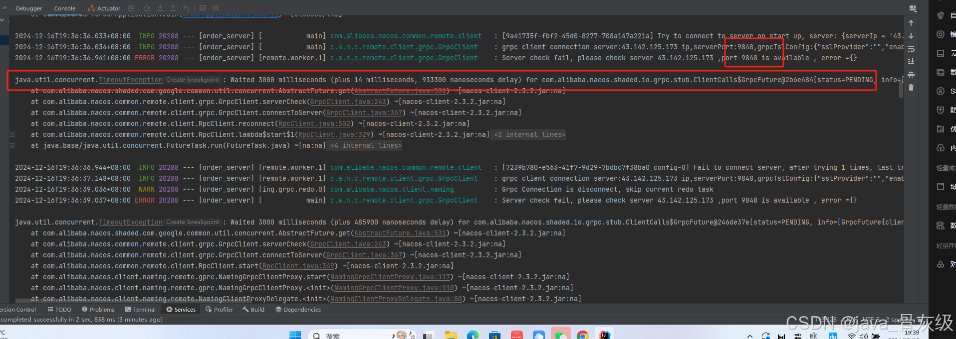 NACOS端口配置-CSDN博客