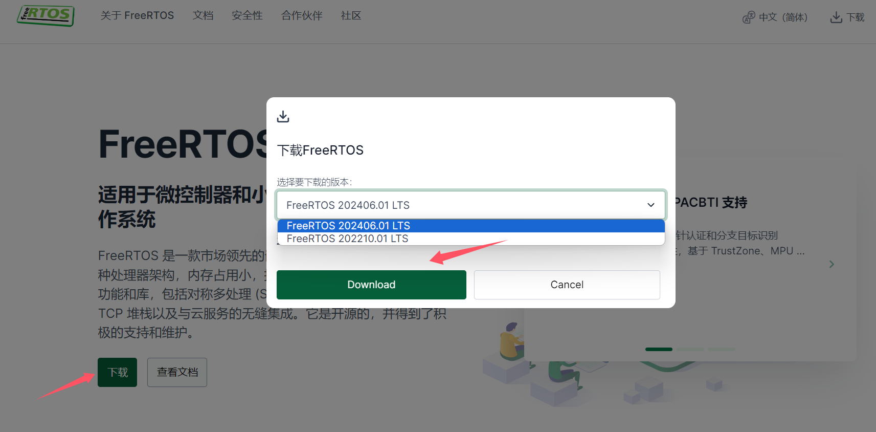 FreeRTOS移植(STM32F103C8T6为例)_freertosconfig.h文件下载-CSDN博客