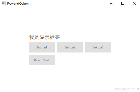 QML：Row(行)和Column(列)的详细使用_qml row-CSDN博客