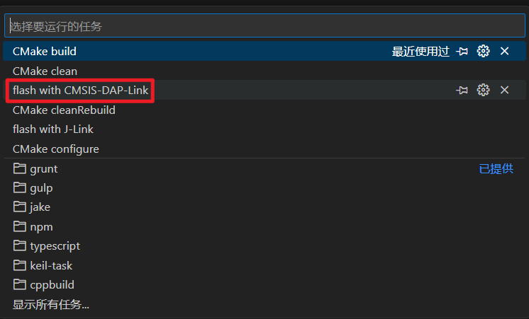 VSCode+arm-none-eabi-gcc交叉编译+CMake构建+OpenOCD（基于Pico rp2040的保姆级教程）_pico arm gcc-CSDN博客