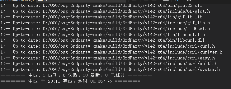 osg-3rdparty-cmake vs2022 编译-CSDN博客