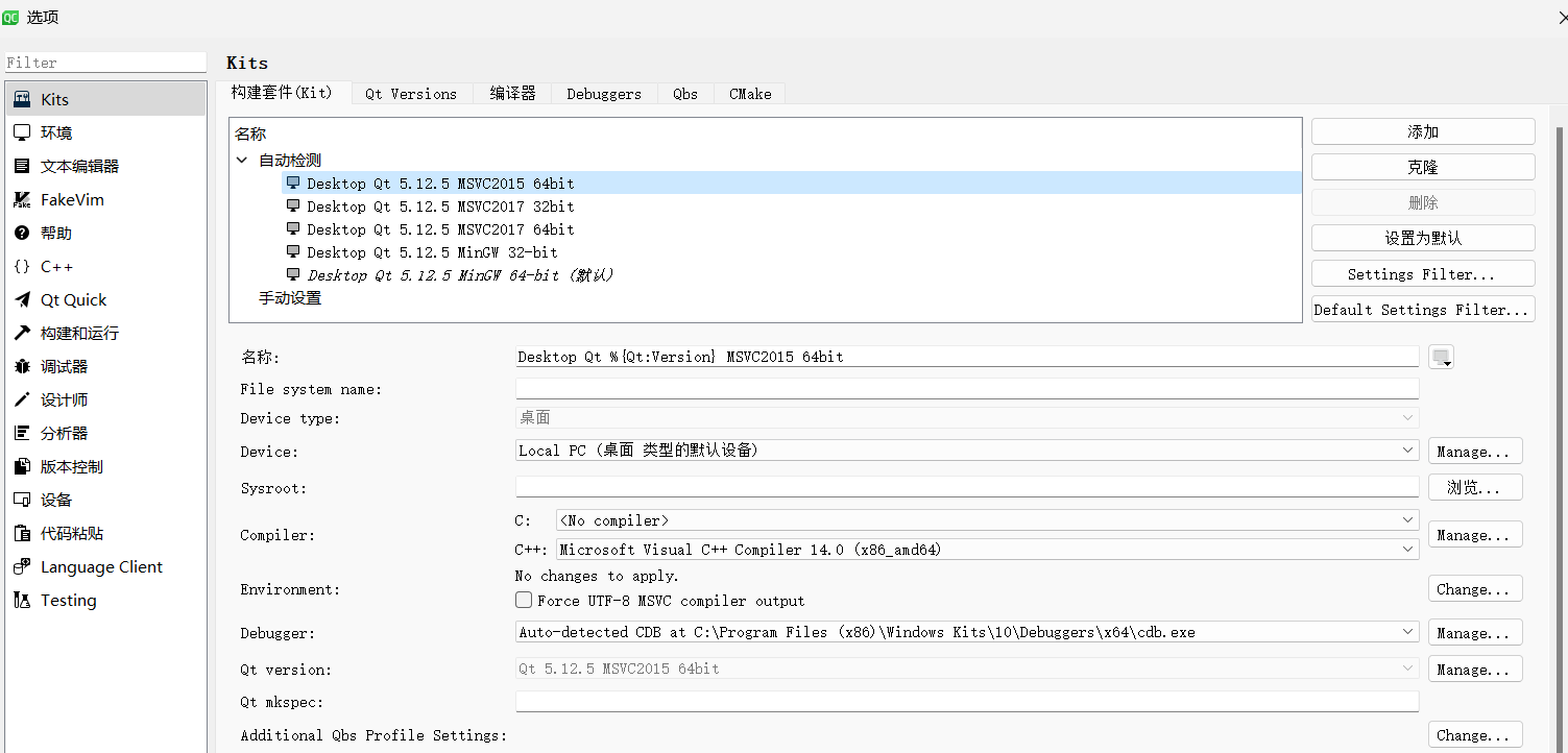 在VSCode/Cursor 中编译Qmake MSVC 构建的qt项目_vscode qt msvc-CSDN博客