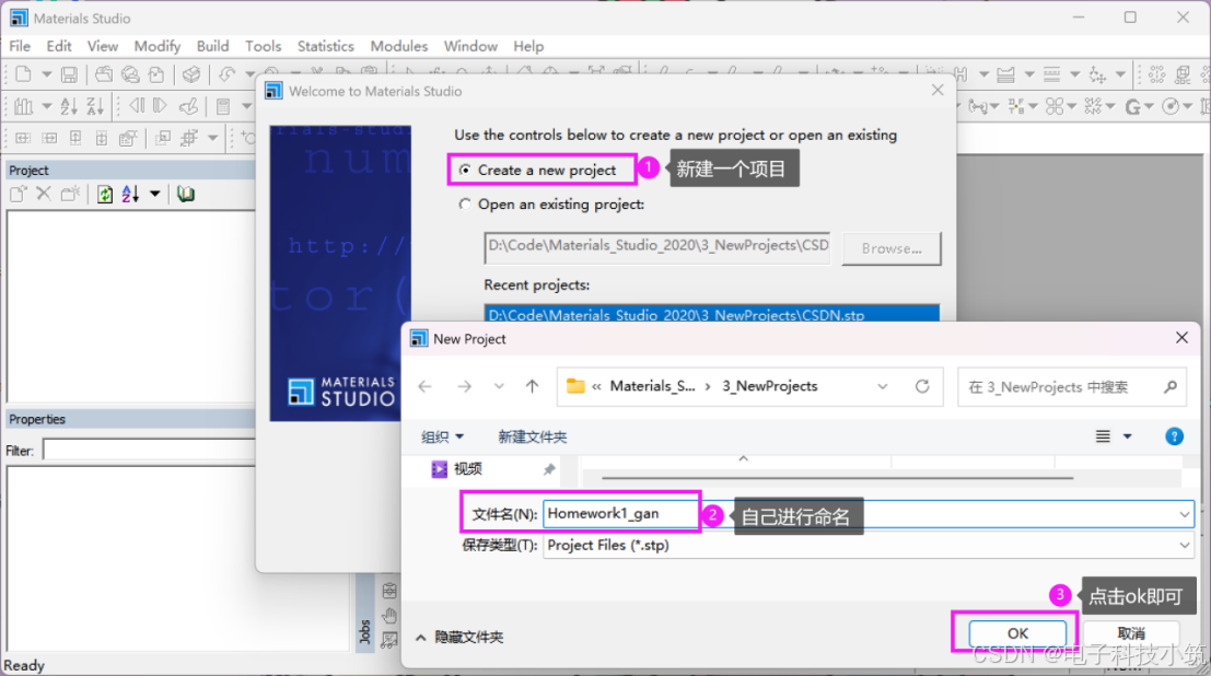 使用Materials Studio构建In₂O₃晶体模型：详细步骤指南_material studio 设置原子形态-CSDN博客