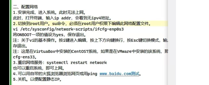 arm-linux-gcc交叉编译环境搭建和virtualBox网络环境搭建_arm版virtualbox-CSDN博客