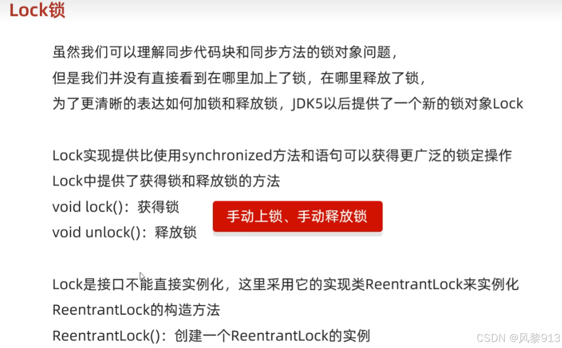 多线程&JUC_多线程&juc-01-什么是多线程?.mp4-CSDN博客