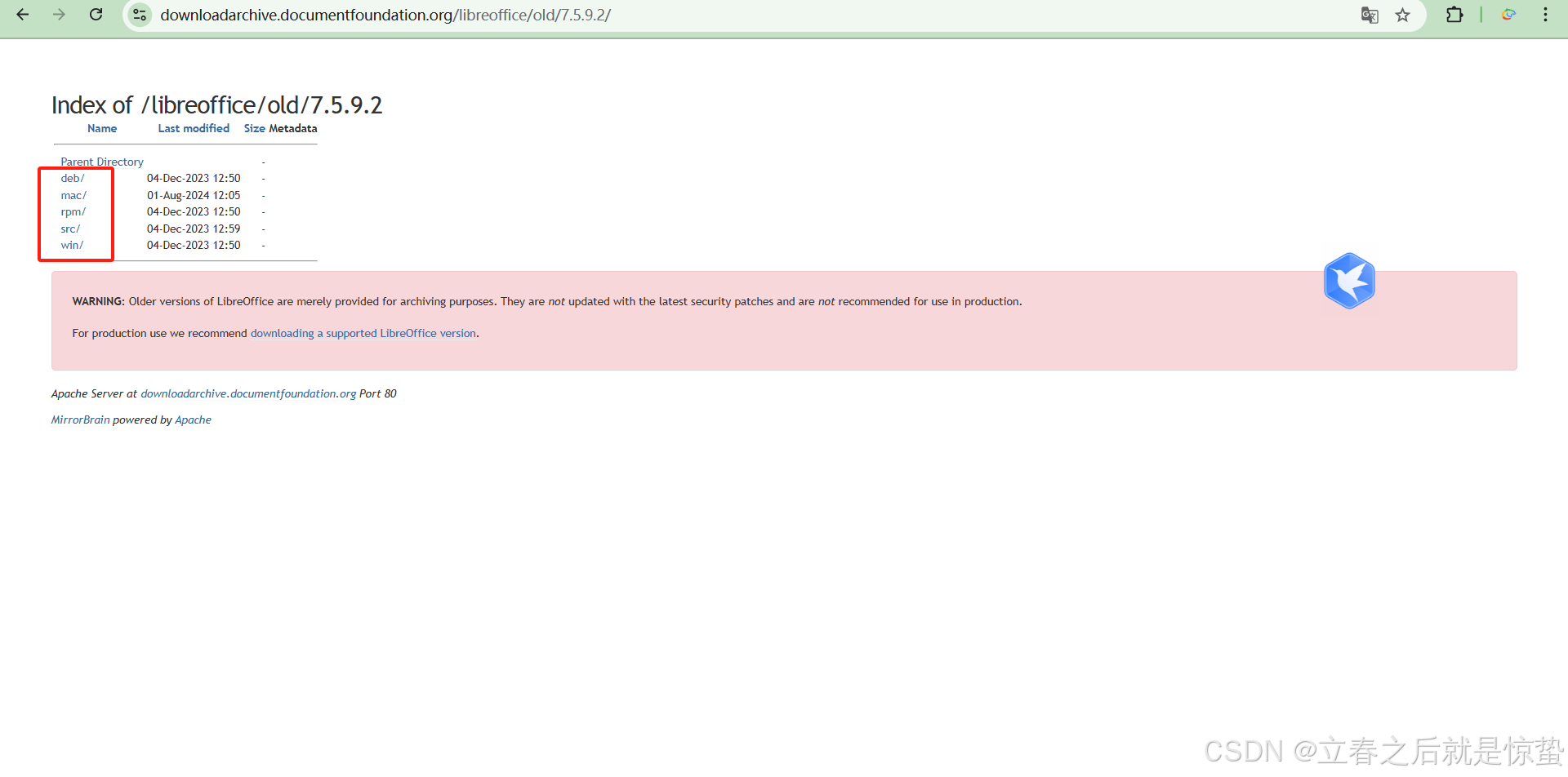 Linux Centos系统安装LibreOffice全过程详解_libreoffice安装教程linux-CSDN博客