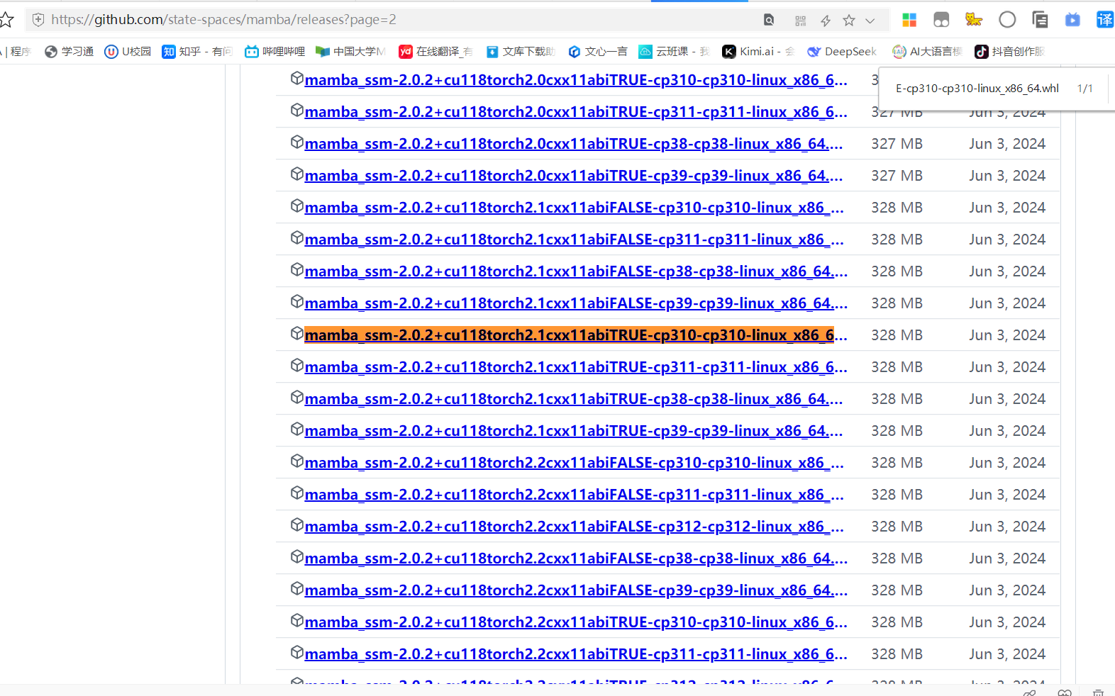 (mamba_ssm)环境搭建与踩坑指南_mamba-ssm github-CSDN博客