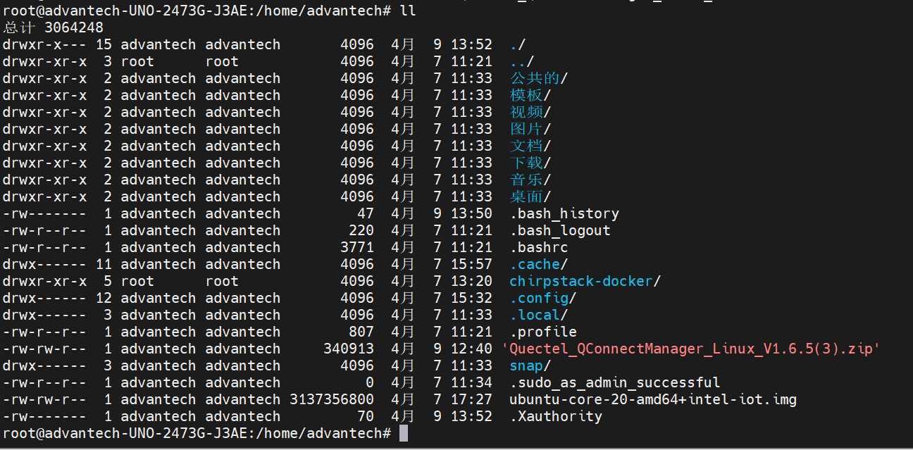 Ubuntu 22.04 LTS 安装移远RM500U模块5G网络测试_rm500u ubuntu-CSDN博客