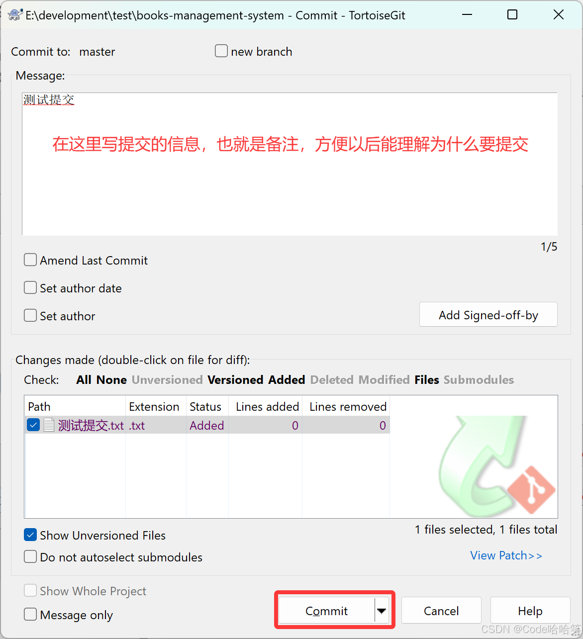【快速上手Gitee】在Windows上Gitee图形化界面工具的安装和使用_gitee 下载子文件夹 图形化-CSDN博客