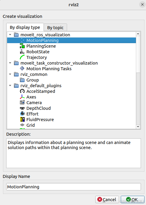 moveit2运行moveit助手生成的功能包出现警告 Using load_yaml() directly is deprecated. Use xacro.load_yaml ...