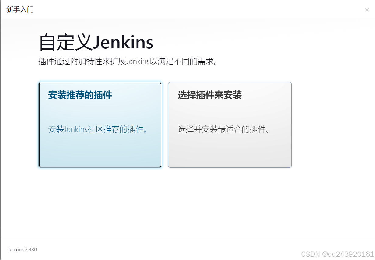 docker安装jenkins，并配置jdk、node和maven_docker jenkins 配置jdk-CSDN博客