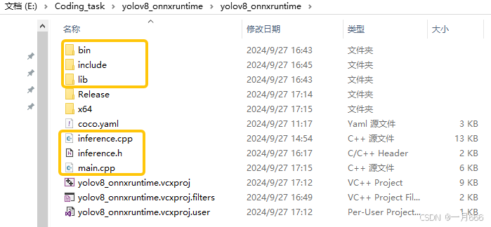 YOLOV8 Onnxruntime OpenCV C++ VS2019部署推理_yolov8 onnxruntime c++-CSDN博客