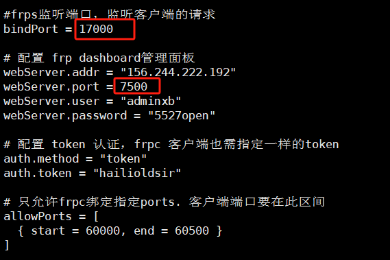 frp搭建全过程（实例、详细、含避坑）_frps v0.63.0 toml 安装-CSDN博客