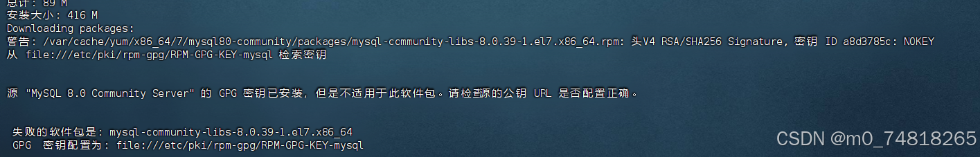 Centos7 MySQL的卸载与MySQL8.0安装教程_centos7 卸载mysql-CSDN博客