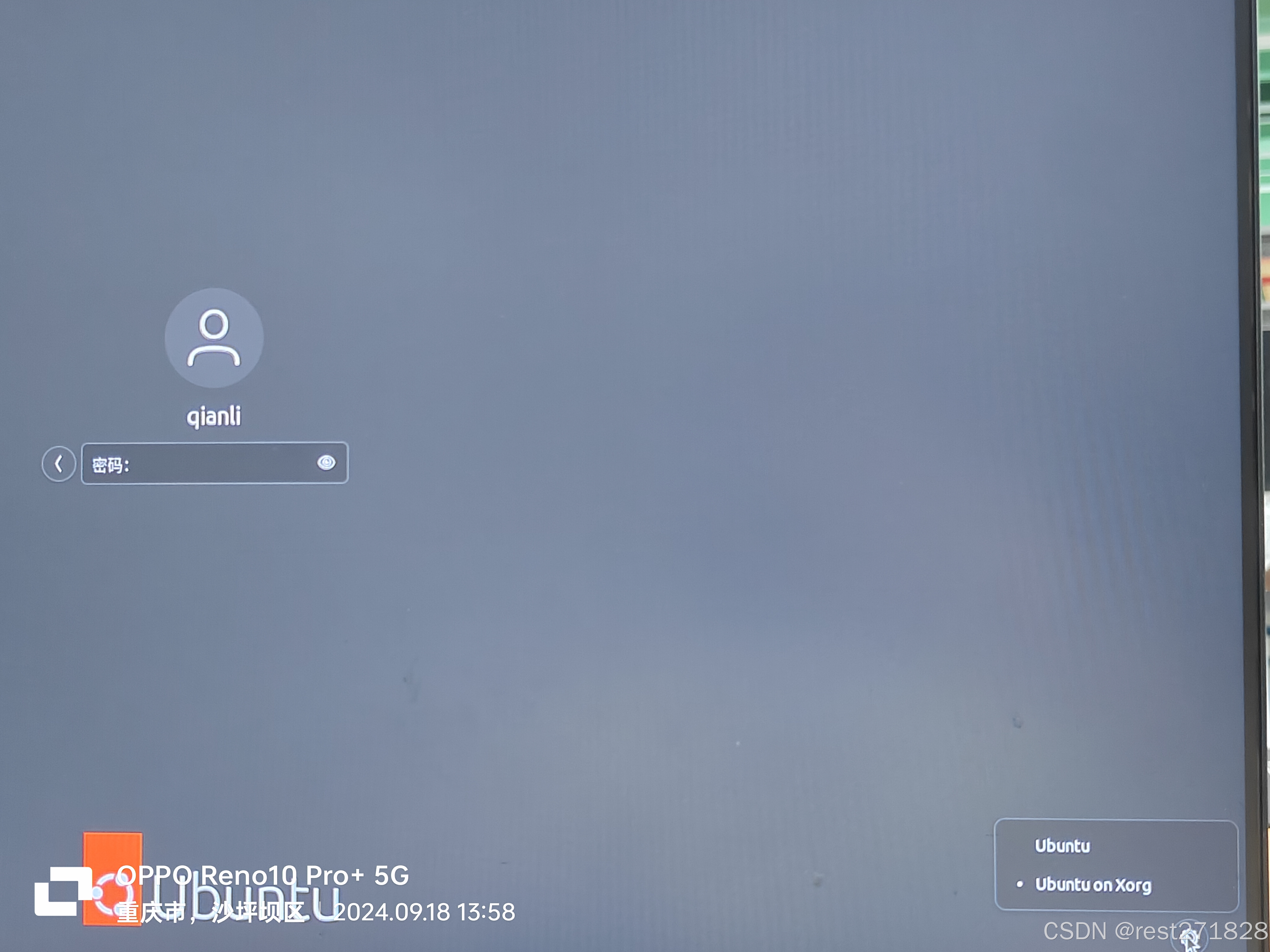关于解决RViz2中launch自启动后出现的渲染窗口无法建立的问题。error creating render window (wrong server or screen ...