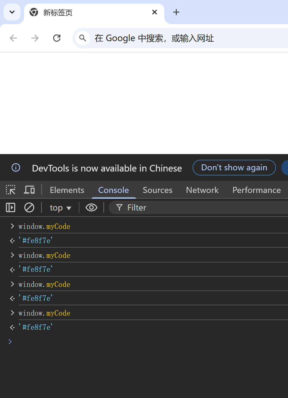 魔改chromium源码——canvas指纹修改 第二节_chromium 魔改源码-CSDN博客