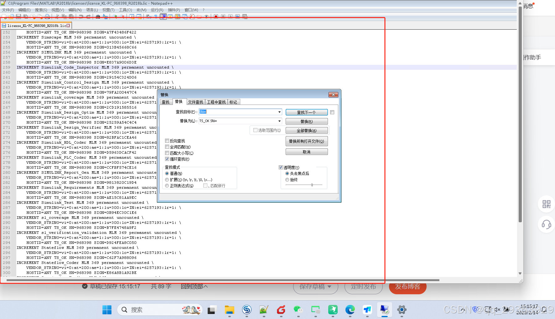远程桌面启动matlab，License Manager Error -103-CSDN博客