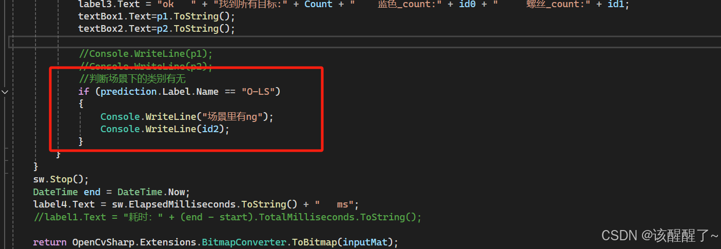 yolov5-7.0+C#导入onnx模型C#部署并将net.core程序用net.framework实现+源码_c# yolo-CSDN博客