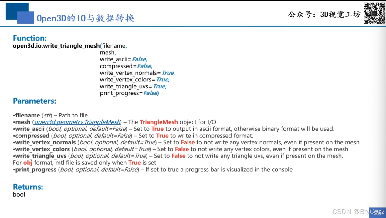 点云入门处理与实战（Open3D）笔记_3d点云入门-CSDN博客