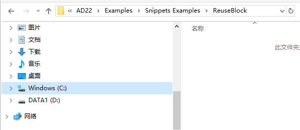 Altium Designer 20.0版本 Reuse Block功能使用说明_altium reused block使用-CSDN博客