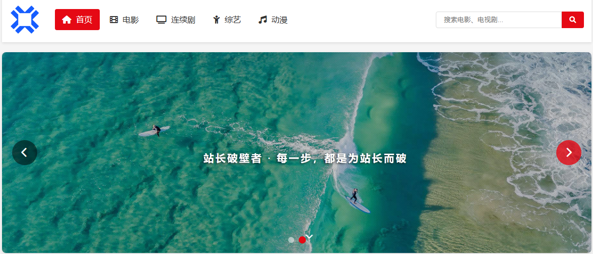 从零开始搭建苹果CMS V10-CSDN博客