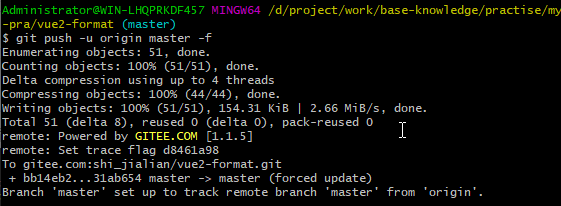 gitee ! [rejected] master -＞ master (non-fast-forward) error: failed to push some refs to ...
