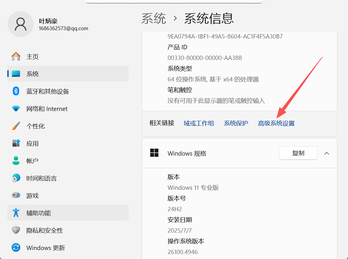 Java入门之JDK18的下载、安装和环境配置_jdk18安装教程-CSDN博客