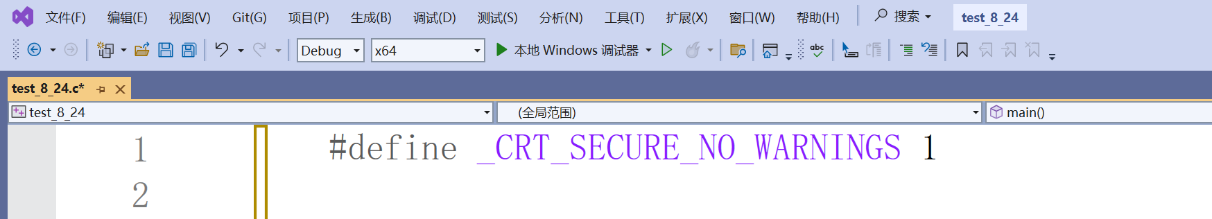 【三种解决Visual Studio中scanf函数报错的方法】_visual studio scanf-CSDN博客