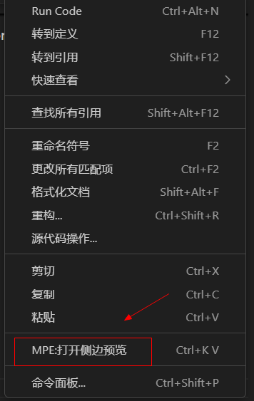 vscode插件解析Markdown阅读编辑器.md文件_vscode md插件-CSDN博客