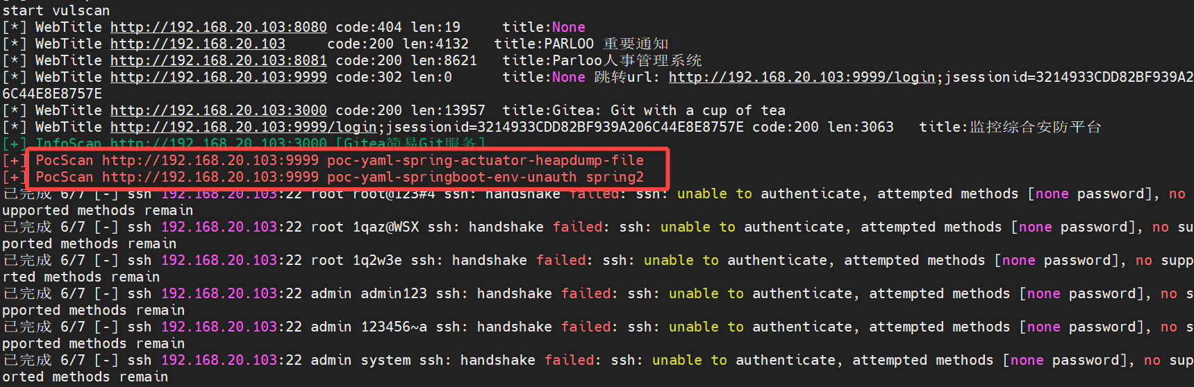 第二届Parloo杯——应急响应主线学习-CSDN博客