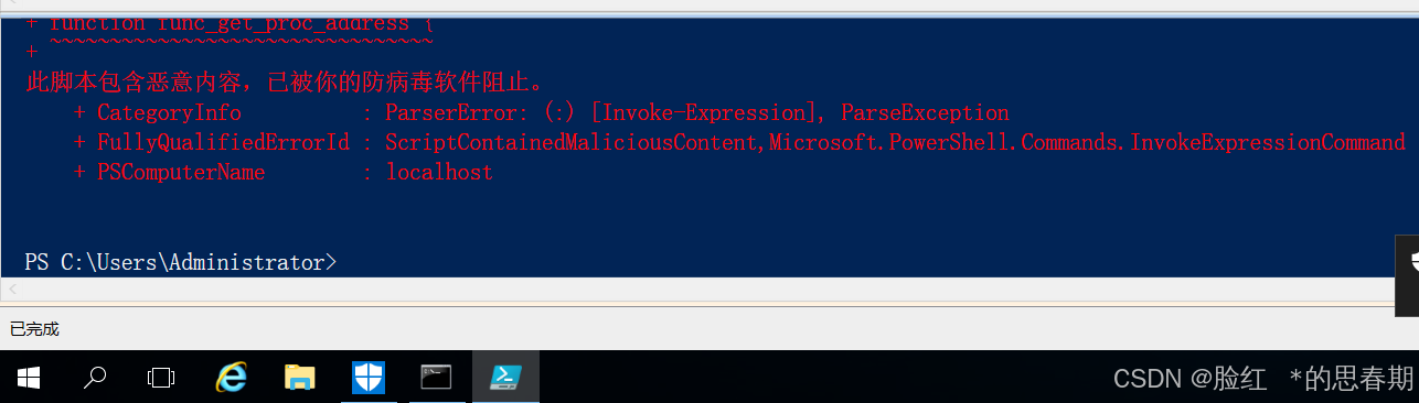 免杀对抗—Powershell混淆&分离免杀&特征修改&填充替换_powershell免杀-CSDN博客