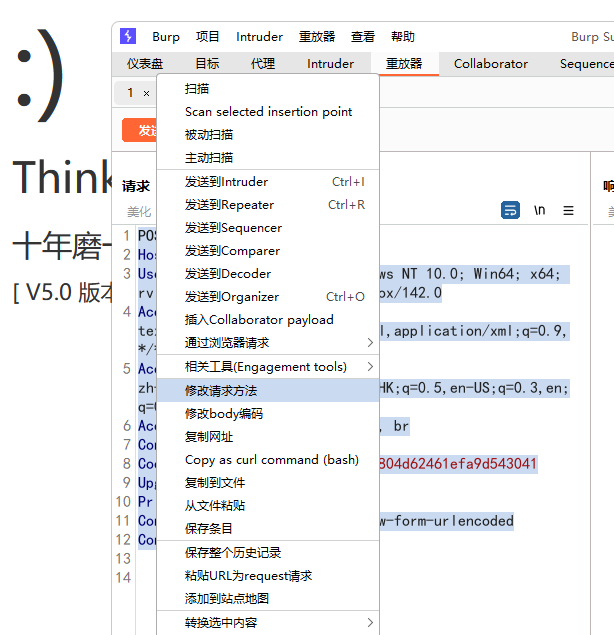 thinkphp框架漏洞_thinkphp日志漏洞-CSDN博客