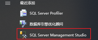【SQL Server 2012保姆安装详细图文教程 附安装包】_sql server2012安装包-CSDN博客
