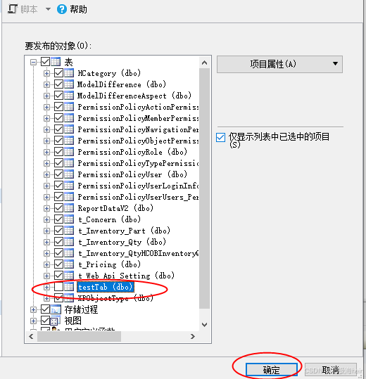 Sqlserver数据库怎样实现数据实时同步 发布与订阅sqlserver 发布订阅 Csdn博客