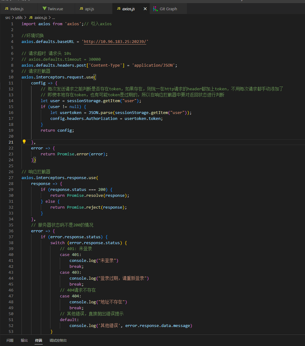 Vue 网络请求http的封装调用-CSDN博客