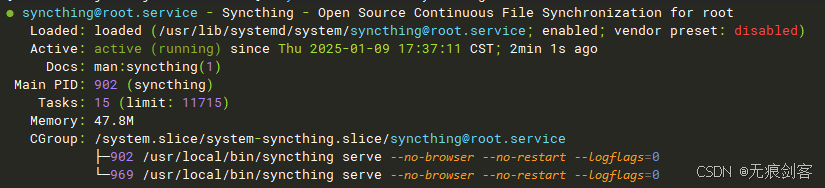 syncthing同步软件在window与linux平台中的使用方法_syncthing 端口-CSDN博客