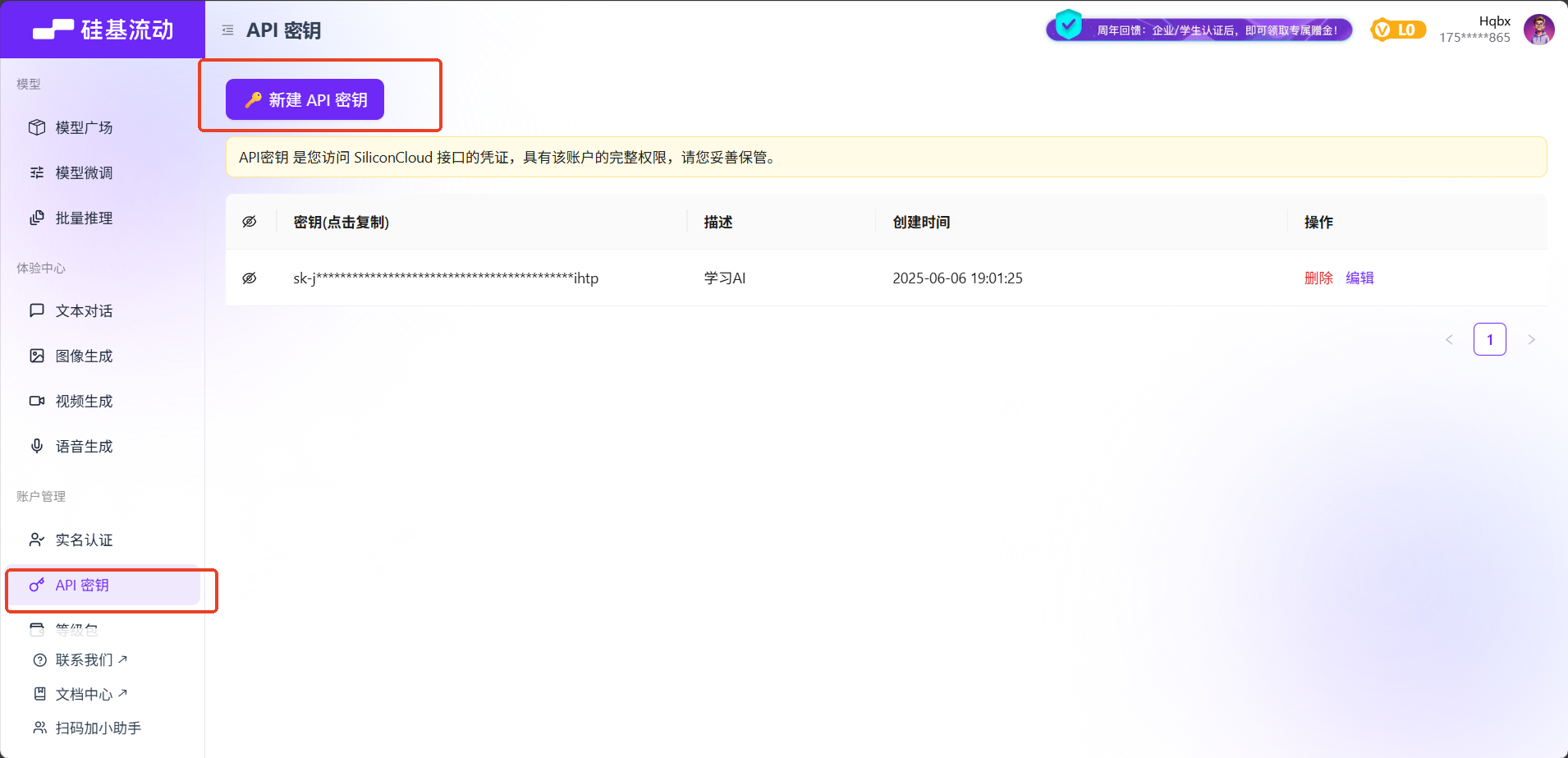 spingBoot轻松整合spring-AI_springboot ai-CSDN博客