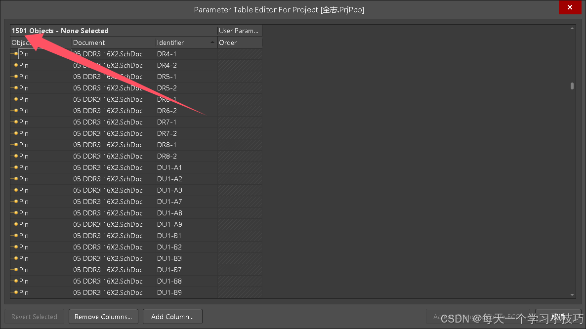 AD20查看pin数量_ad怎么查看pcb有多少pin-CSDN博客
