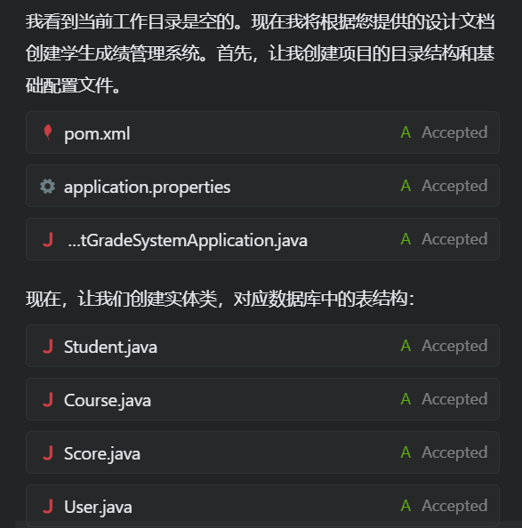 Qoder使用之旅 4_qoder 接入deepseek-CSDN博客