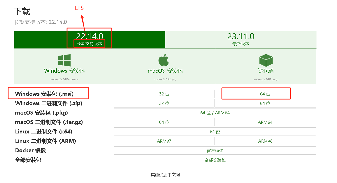 Vue3 环境搭建与项目创建全流程指南（2025 Windows版）_vue3环境搭建-CSDN博客