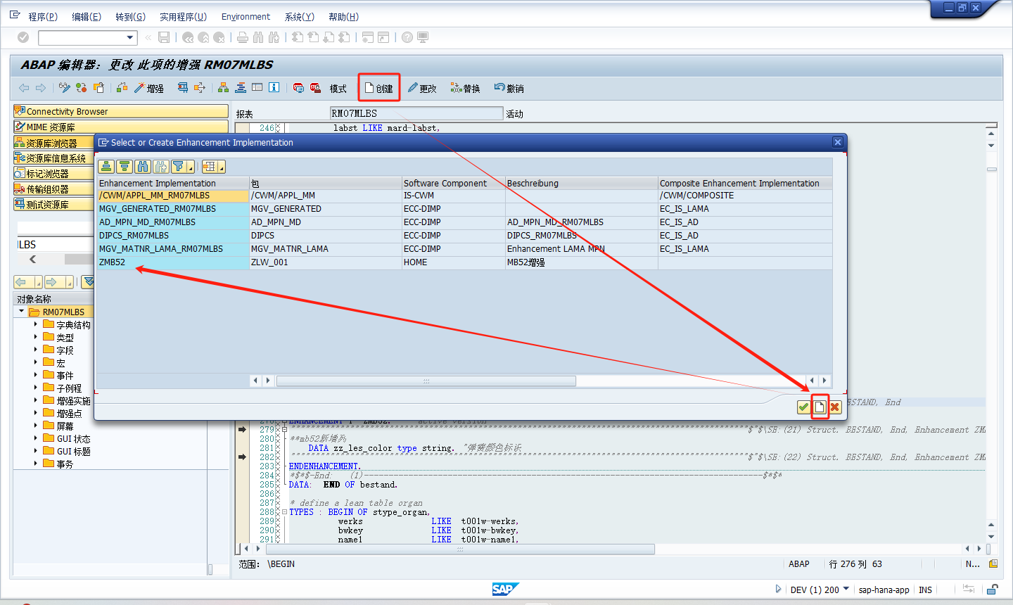 SAP MB52新增MSC3N特性值_sap msc3n-CSDN博客