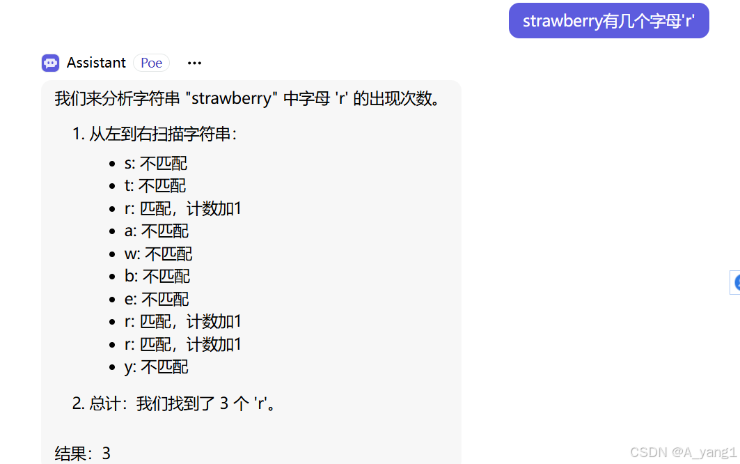 浦语实战营L1G3000-CSDN博客