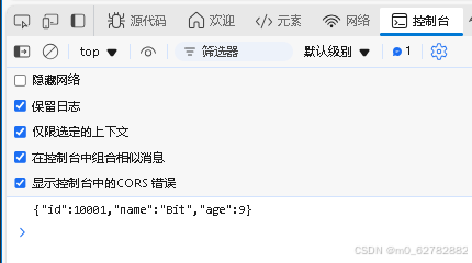 Vue15--序列化和反序列化_vue序列化-CSDN博客