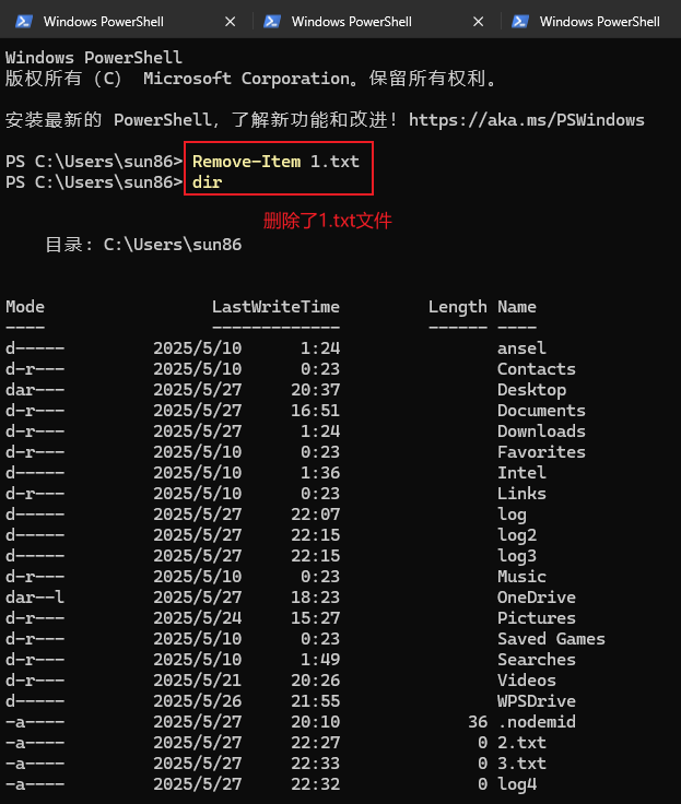 在win11的powershell中的常用cmdlet命令-CSDN博客