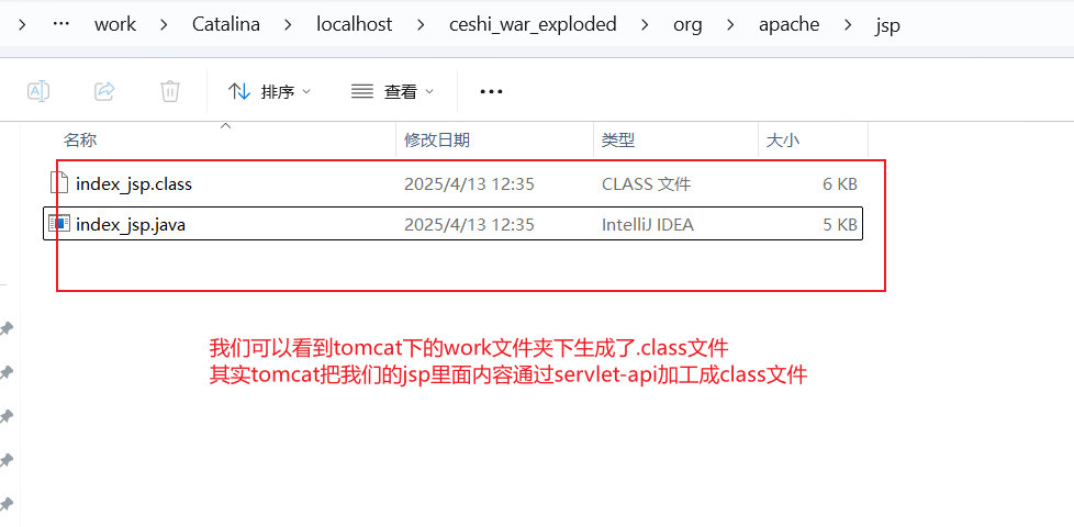 IDEA配置jsp环境，war包导出_idea 如何创建jsp项目并且打war包-CSDN博客
