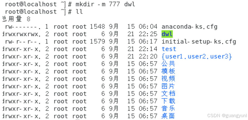 【Linux】常用指令练习002-CSDN博客