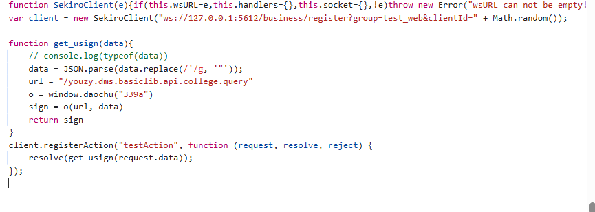 【JS逆向实战】————基于JSRPC技术(详细)实现JS逆向-CSDN博客